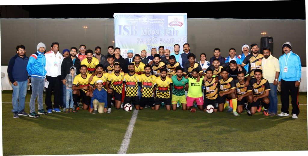 Bahrain : ISB Mega Fair Football Champions Cup inaugurated | IndSamachar