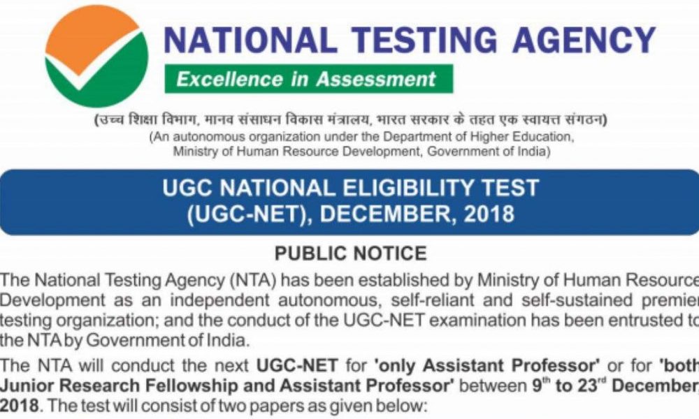 NTA UGC NET June 2020 notification: Everything you need to know ... NTA UGC NET June 2020 notification: Everything you need to know ...