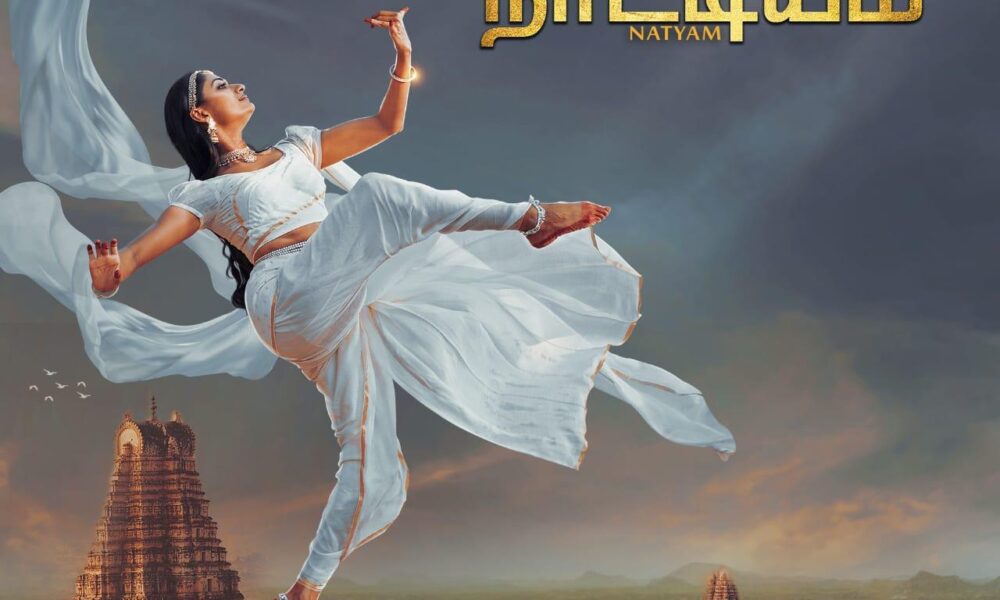 Star in Ramco Group in the horizon Sandhya Raju, daughter of Mr P R ...