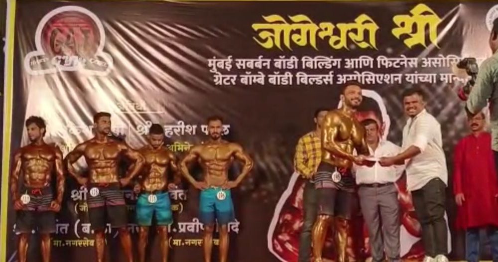 Mumbai : Uday Gujar places in Top 5 at 'Jogeshwari Shri' Mumbai ...