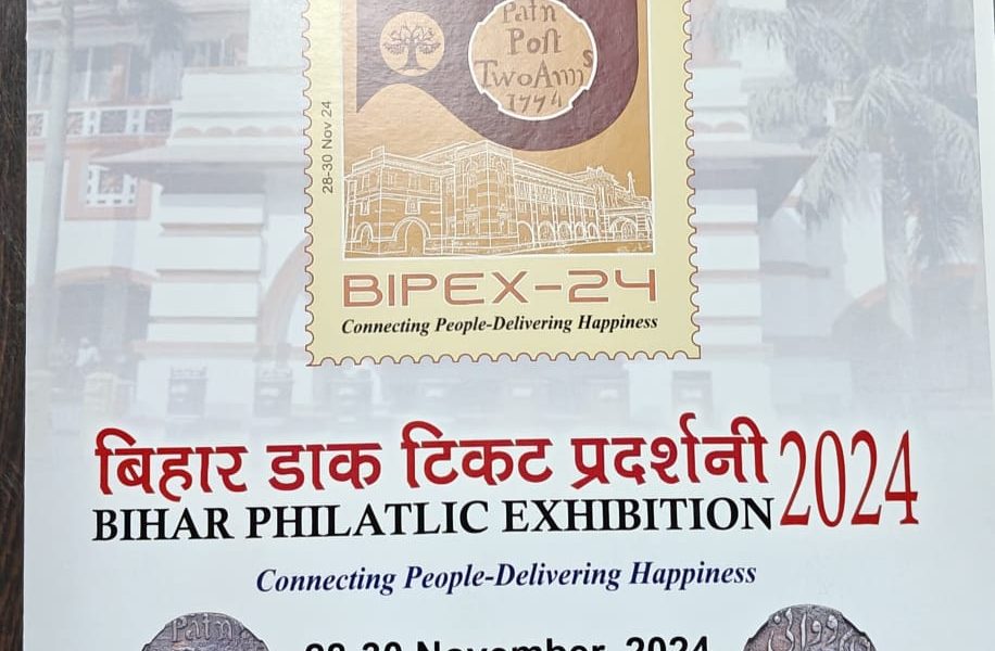 National Postal Exhibition BIPEX-2024 To Start Today In Patna | IndSamachar