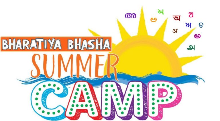 Education Ministry to organise Bharatiya Bhasha Summer Camp 2026 in ...